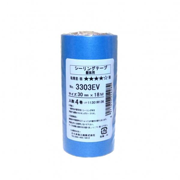 商品画像はイメージ画像です。実際とは異なる場合がございます。 ■特徴 低温・湿潤面の着きが良く、耐候性に優れ、糊残りやセメント板の貼り跡残りもしにくいタイプです。貼り直しが可能であり、作業性に優れています。  ■用途 躯体用に。  ■仕様 ...