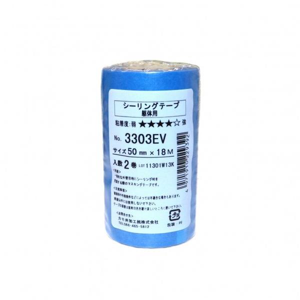 ●低温・湿潤面の着きが良く、耐候性に優れ、糊残りやセメント板の貼り跡残りもしにくい躯体用マスキングテープです。 ●貼り直しが可能で、作業性に優れています。 ●商品規格:幅50mm×長さ18m   【入数】 2個 #229392