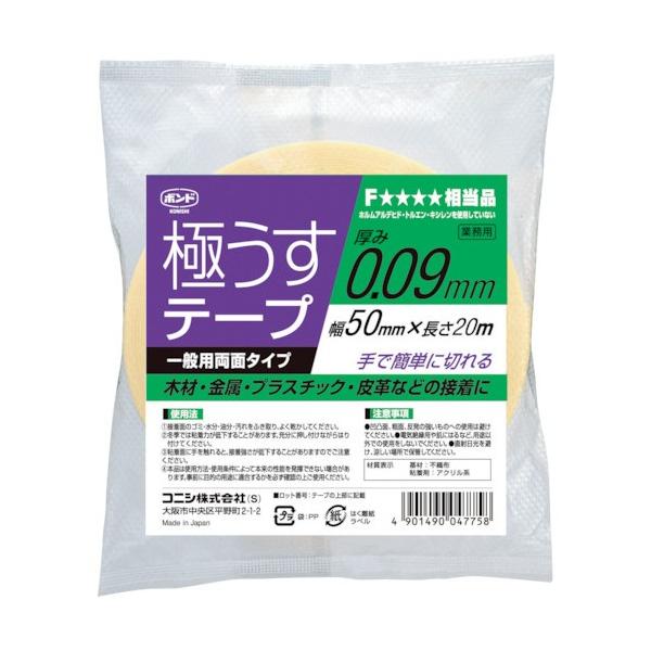 ■特徴 厚さ0.09mmの超極うす両面テープです。 厚さが薄いので目立ちにくいです。 低ＶＯＣタイプであり環境対応しております。  ■用途 木材・金属・プラスチック・皮革などの固定に。  ■仕様 粘着力：11.2N/10mm 手で切断可能 ...