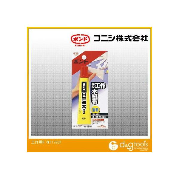 【容量】 20ml 【入数】 1 #11723