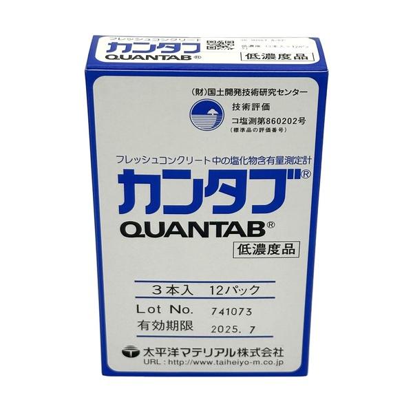■特徴 コンクリート内の練り水に含まれる塩化物量を測定するものです。 個人差が無く誰にでも簡単に計測でき持ち運びが容易です。 セメントの種類に関係なく測定でき記録保存が可能です。 (財)国土開発技術研究センターの評価品です。 ■用途 フレッ...
