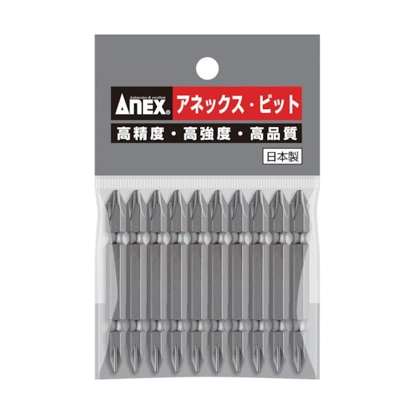 メッキ層の影響を受けないラッカー＋防錆油処理です。 耐久性抜群です。 用途 電動ドライバーに装着して、プラスネジ回しに。 両頭ビット マグネット付 刃先:（＋）2 全長(mm):65 シャンク径(mm):H6.35   【サイズ】 #2X6...
