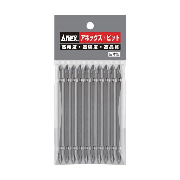 メッキ層の影響を受けないラッカー＋防錆油処理です。 耐久性抜群です。 用途 電動ドライバーに装着して、プラスネジ回しに。 両頭ビット マグネット付 刃先:（＋）2 全長(mm):110 シャンク径(mm):H6.35   【サイズ】 #2X...