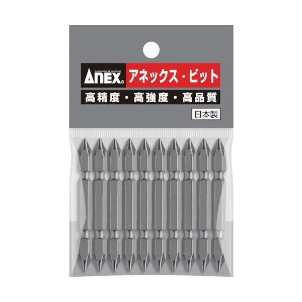メッキ層の影響を受けないラッカー＋防錆油処理です。 耐久性抜群です。 用途 電動ドライバーに装着して、プラスネジ回しに。 両頭ビット マグネット付 刃先:（＋）1 全長(mm):65 シャンク径(mm):H6.35   【サイズ】 (+)1...