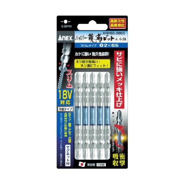 耐久性抜群で長寿命です。 トーション部で衝撃を吸収します。 先端欠けに強く、カムアウトを抑制します。 サビに強い無電解ニッケルメッキ仕上げです。 用途 鉄板・アルミ・ステンレス・木材など。 シャンク径:6.35mm 18Vインパクト対応 先...