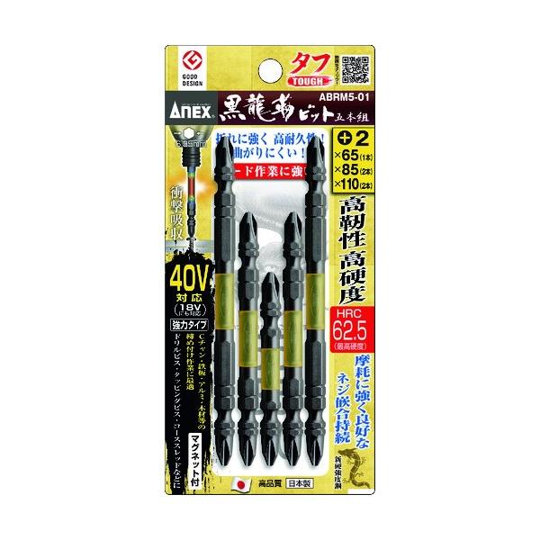 HRC62.5（最高硬度）の高硬度で高靭性のビットです。 折れに強い高耐久性です。 摩耗に強く良好なねじ嵌合が持続します。 トーション部で衝撃を吸収します。 喰いつきがよく、滑りにくく、曲がりに強く、伝達力が高いです。 用途 厚鉄板・Cチャ...