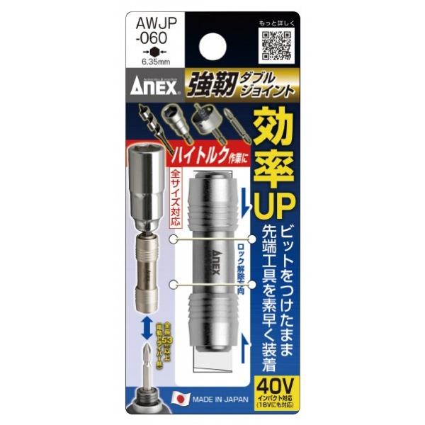 電動ドライバーにビットをつけたまま別の先端工具を素早く装着できます。 ソケットビット、ホールソー、ギムネ、電動用ビットの全サイズに対応します。 両端にビットが装着できるWタイプです。 用途 ソケットビット、ホールソー、ギムネ、電動用ビットな...