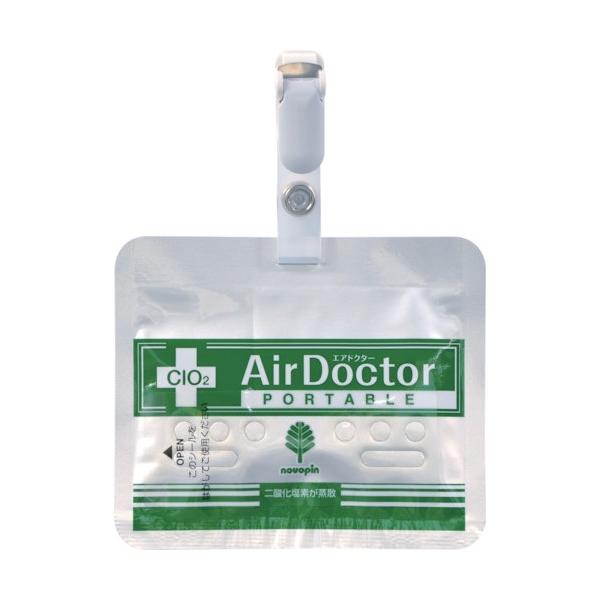 ●二酸化塩素の酸化力によりウイルスや菌の除去、不快なニオイを消臭します。 ●外出時、移動中の交通機関、人の多い場所などウイルス・菌・ニオイが気になる場所で使用頂けます。 ●ウィルス・菌・ニオイが気になる方向け ●タイプ:ネームホルダー ●内...