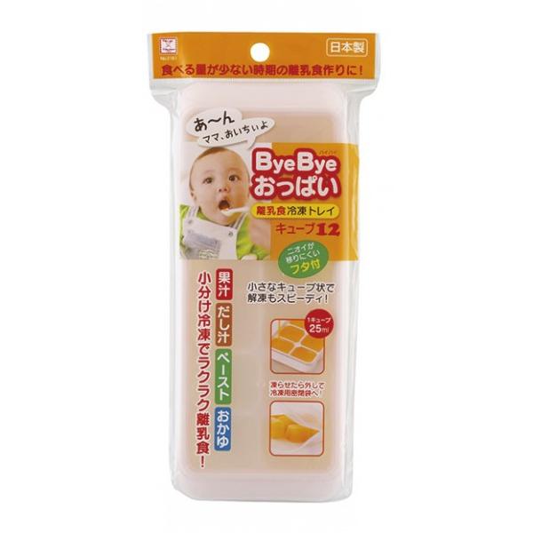 ●小分け冷凍でラクラク離乳食 ●小分け冷凍でラクラク離乳食 ●食べる量が少ない時期の離乳食作りに! ●赤ちゃんの離乳食用冷凍トレイです。 フタ付きで衛生的なこと、用途のわかりやすさ、使いやすさが人気の理由。 ●日本のママが活用している育児グ...