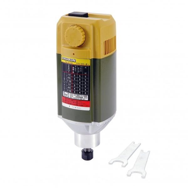 フライスモーター 静かな強力モーターで1200〜6000min「「の-1乗」」(回/分)(無段電子コントロール付)、コレットチャックφ6mm用、38〜40V用(専用トランス)、鉄、真鍮、アルミ、プラスチック、木材等あらゆる材料を加工出来るモ...