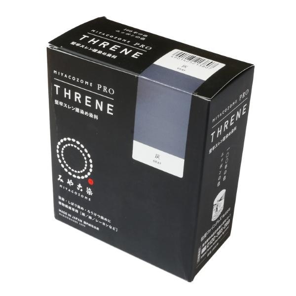 液体スレン染料 ポリ瓶入り (1本 100ml)・安定補助液 ポリ瓶入り (1本 100ml)・還元剤 フィルム入り (1包 20g)・染め方説明書 綿/麻/レーヨン等の食物繊維 浸染・絞り染の場合:布約 100g 藍染めのように染色工程か...