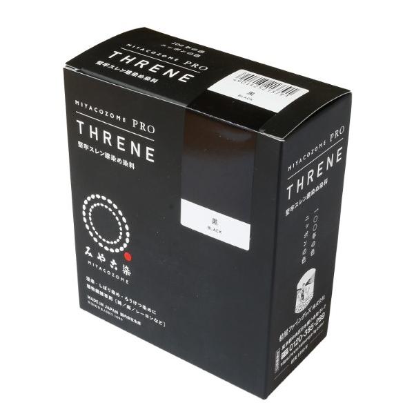 液体スレン染料 ポリ瓶入り (1本 100ml)・安定補助液 ポリ瓶入り (1本 100ml)・還元剤 フィルム入り (1包 20g)・染め方説明書 綿/麻/レーヨン等の食物繊維 浸染・絞り染の場合:布約 100g 藍染めのように染色工程か...