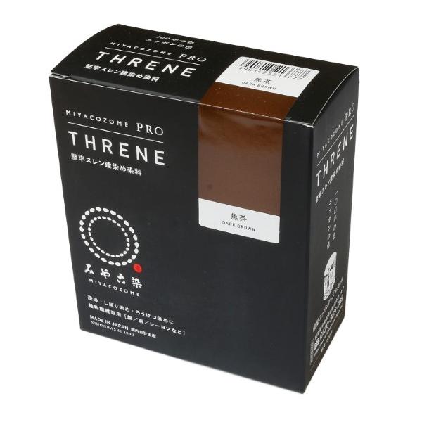 液体スレン染料 ポリ瓶入り (1本 100ml)・安定補助液 ポリ瓶入り (1本 100ml)・還元剤 フィルム入り (1包 20g)・染め方説明書 綿/麻/レーヨン等の食物繊維 浸染・絞り染の場合:布約 100g 藍染めのように染色工程か...