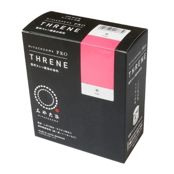 液体スレン染料 ポリ瓶入り (1本 100ml)・安定補助液 ポリ瓶入り (1本 100ml)・還元剤 フィルム入り (1包 20g)・染め方説明書 綿/麻/レーヨン等の食物繊維 浸染・絞り染の場合:布約 100g 藍染めのように染色工程か...
