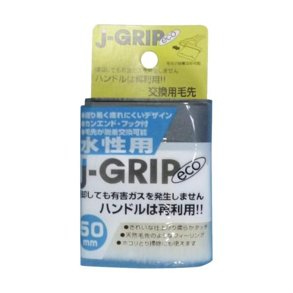 ●毛先の取替えが可能で経済的。 ●どんな握り方にも対応出来る絶妙な形状と角度。 ●刷毛休め用のカンエンドフック採用。 ●規格:交換用毛先 ●サイズ(幅×高さ×奥行):54×97×16mm ●刷毛幅:50mm ●重量:35g ●材質:化繊 ●...