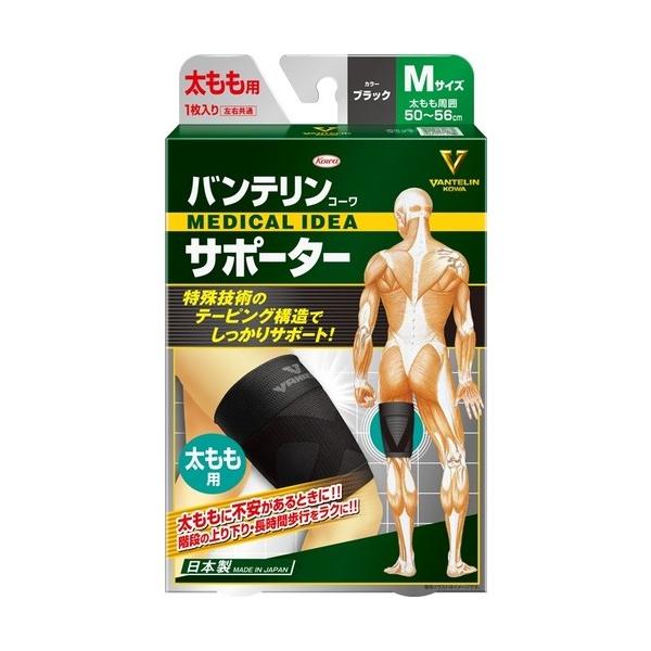 ■特徴 すぐれた伸縮性と消臭効果のあるライクラ［［R上］］ファイバーを採用しています。 日常で感じる太ももの不安・違和感を特殊技術のテーピング構造によりしっかりサポートします。    【サイズ】 M 【カラー】 黒 【原産国】 000 22235