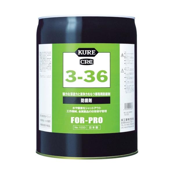 ■特徴 金属表面全体にムラなく被膜を形成し、水や酸素による金属腐食をシャットアウトします。 強力な浸透力と清浄力で金属表面に付着したサビ・汚れ・カーボン・油などを浮き上がらせ、同時に潤滑効果を与えます。  ■用途 金属部分の防錆・清浄・潤滑...