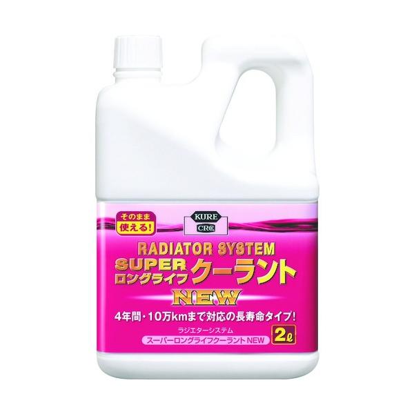 ■特徴 クーラント液を全量交換することで最大4年間もしくは10万km走行まで効果が持続します。 アルミパーツはもちろん、どんな素材の金属パーツでも長期間強力に防錆し、ゴムやプラスチックを傷めません。 −40℃まで凍結を防止します。 希釈せず...