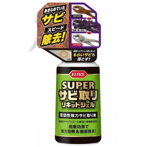 鉄・銅・真鍮などのサビの除去/アルミ・ステンレス・陶器・樹脂などに付着したもらいサビの除去。 高いサビ除去効果と素材への安全性を両立した弱酸性タイプです。 サビを溶解しながら紫色に変化するので効果を視認できます。 錆びた金属から移るもらいサ...