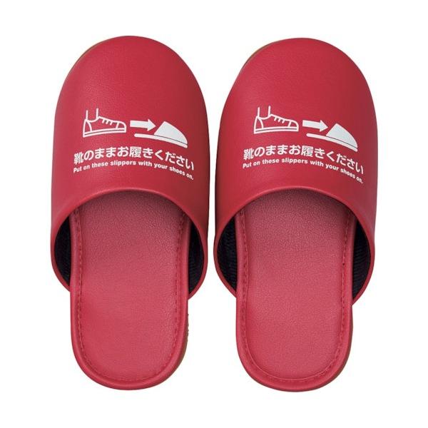 ■特徴 靴を履いたまま使用できるよう大きめに設計されているスリッパです。 靴底を通じて広がる恐れのある「床の汚れ」や「菌」を持ち込まないようにする為にご使用頂けます。 安全靴や登山靴、ギプスなど、着脱が困難な場面での使用も便利です。 表地に...