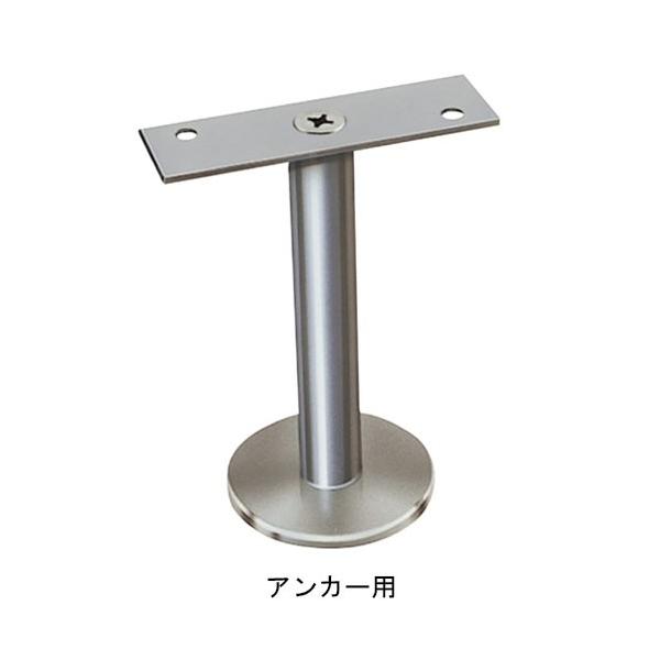 【仕様】 「サイズ」H150mm 「本体重量」322g 「材質」SUS304 「仕上げ」ヘアーライン 「付属品」オールアンカー C-1060:1本(アンカー用) 【ご注意】 ●画像は代表画像です。   【サイズ】 H150mm 【材質】SU...