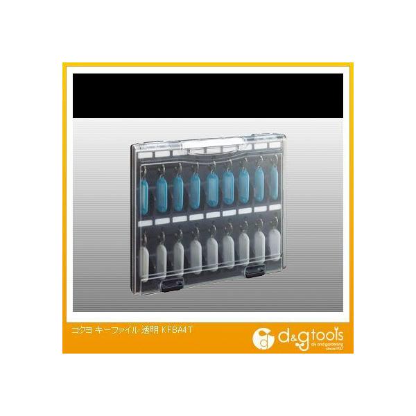 ●キャビネットや引き出しにスッキリ収まるサイズなので、オフィスでの使用に最適です。 ●中の鍵が一目で分かる透明タイプ ●鍵はスライドするだけでロックができ、持ち運んでも脱落しません。 ●デスクの下段（A4）引き出しにもぴったり収まるサイズで...