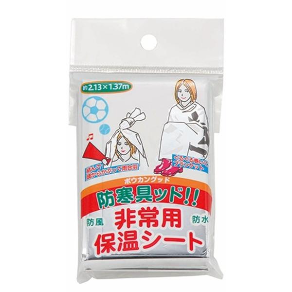 ●本体サイズ：約213×137cm●本体重量：47g●素材・材質：アルミ蒸着PET（ポリエステルにアルミを高温蒸着加工）●防風・防水機能で保温してくれるので、緊急時にブランケットがわりになります●コンパクトで軽量なのでいつでも持ち歩けます ...