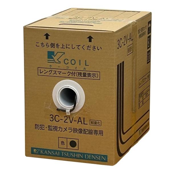 防犯・監視カメラ（CCTV）の接続に最適な同軸ケーブルです。  梱包条長 : 300mm 梱包形状: 8の字巻き 仕上外径: 5.6mm シース色: 黒 レングス・マーク: 1m毎（300m→0m） 概算質量: 約8.5kg   【入数】 ...