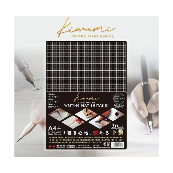 なめらかなタッチで書く事が出来る方眼メモリ入りソフト下敷きです。 PVC製 両面梨地生地 縦(mm):306 横(mm):228 規格:A4   【入数】 1枚 WMSA4BL