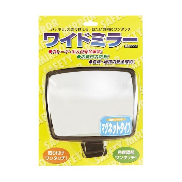 ■特長 ガレージ・出入口の安全確認 店舗内の防犯 倉庫道路の安全確認 ■仕様 幅(mm):160 奥行(mm):70 高さ(mm):112 像大きさ(曲面R):300 ガレージ・出入口の安全確認 店舗内の防犯 倉庫道路の安全確認   【重量...