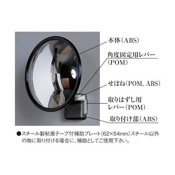 ■特長 強力マグネットでワンタッチ取付、固定用レバーで角度固定、取り外しレバーでワンタッチでとりはずせる ■仕様 幅(mm):148 奥行(mm):70 高さ(mm):240 像大きさ(曲面R):120 強力マグネットでワンタッチ取付、固定...