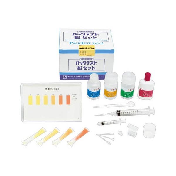 ●パックテストと分離・濃縮器具のセットです。 ●一律排水基準0.1mg/Lレベルの低濃度測定や通液量を増やすことで環境基準0.01mg/Lレベルの測定が可能です。 ●測定対象:Pb ●測定原理:高選択性分子認識ゲルによる分離濃縮/PAR比色...