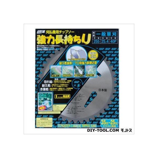 商品画像はイメージ画像です。実際とは異なる場合がございます。 ●セフティーの高品質・定番新シリーズ ●耐久性抜群！強力斜埋込型 ●用途:一般草刈 ●外径:255mm ●内径:25.4mm ●刃数:40P 芝刈り機用 草刈機用 草刈り機用 刈...