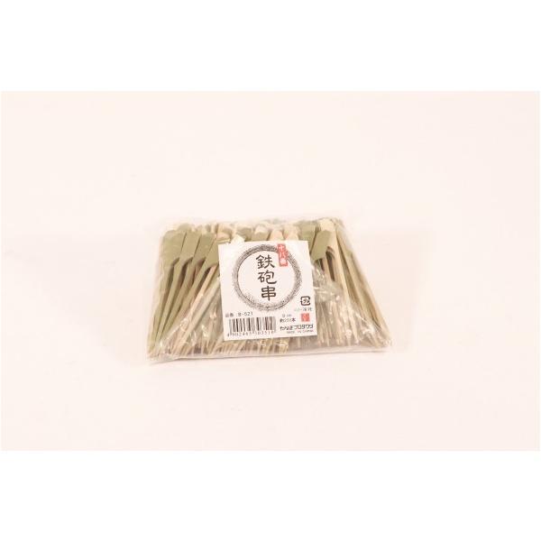 ●鉄砲のような形状から名付けられた串です。 ●鉄砲のような形状から名付けられた串です。 ●持ちやすいので焼き物から和菓子まで幅広く対応します。 ●商品サイズ(約):90mm ●材質:竹材 竹串  【サイズ】 全長mm:90 【入数】 250...