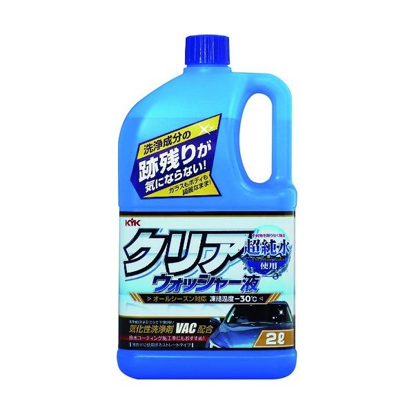 ■特徴 ウォッシャー液を噴射後に、フロントガラス周りに洗浄成分の垂れジミ、白残りがありません。 フロントガラスの汚れを気化性洗浄剤VACが素早く洗浄してクリアな視界を確保します。 フロントガラスの撥水コーティングを傷めませんので、施工されて...