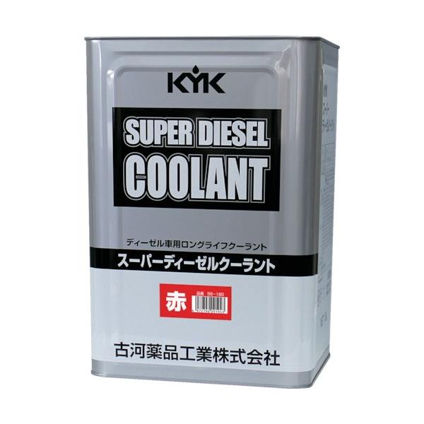 ■特徴 特殊添加剤により、過酷な使用条件下でも強力な防錆・消泡効果を発揮しますのでディーゼル(トラック・バス・建設機械等)に最適なロングライフクーラントです。 防錆剤には発ガン性物質を生成する恐れのあるアミン類を使用しておりません。 (ノン...