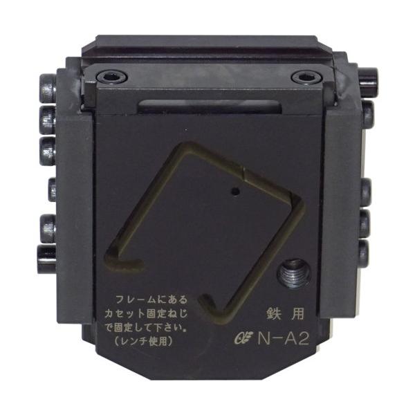 【入数】 1点 NA2