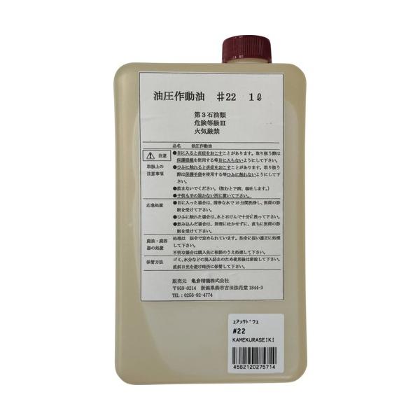 ■特長 動粘度がISO 22の油圧作動油で、容量は1リットルです。  ■用途 小型コード付き油圧工具への給油に 動粘度がISO 22の油圧作動油で、容量は1リットルです。   【重量】 958g 【入数】 1点 ISOVG22