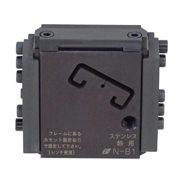 ■特長 切断部にバリがなく、切断後の変形が少ない切断カセットです。   ■用途 薄板材料の切断に 切断部にバリがなく、切断後の変形が少ない切断カセットです。   【重量】 2.08kg 【入数】 1点 NB1