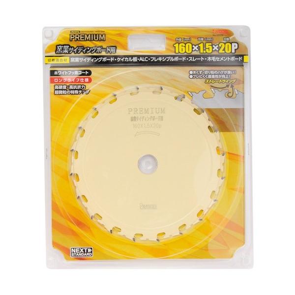 サイディング用チップソーです。 ハケが良く軽快に切断でき直進性が向上しきます。 ◇サイズ:125×16P   【サイズ】 125×16P 【入数】 1本