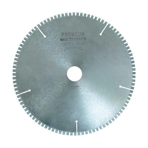 商品画像はイメージ画像です。実際とは異なる場合がございます。 刃は電着ダイヤモンド仕様 刃厚も薄く薄いプラスチックがスムーズにキレイに切れます。 用途 薄板プラスチック・薄板ポリカ・アクリル(3mm以下)・FRP・塩ビなどに。 電着ダイヤモ...