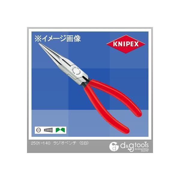 ●ヘッド仕上げ:黒防錆コート・研磨 ●ハンドル仕様:プラスチックコーティング ●刃材質:バナジウム鋼(多段階油焼き入れ) ●スタイル:半丸口 ●つかみ面:横すじ入り ●切断面:傘状 ●切断能力(中硬線;φmm):2.5 ●切断能力(硬線;φ...