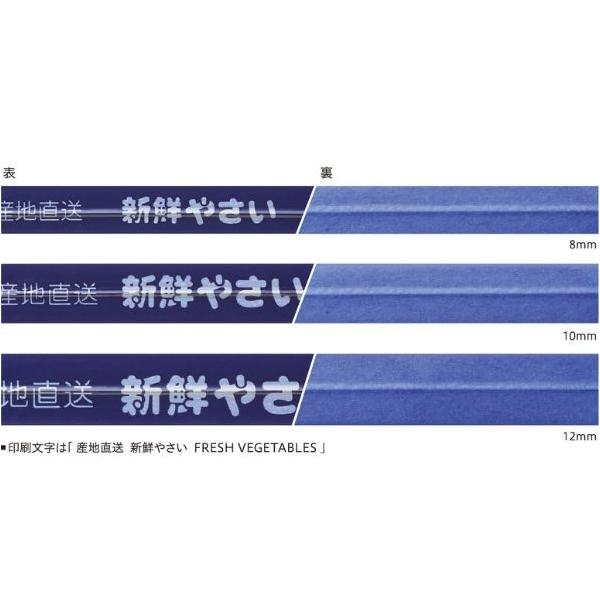片面に文字印刷が入ったフィルムと紙の貼り合わせタイプ サイズ:8×250mm 入数:1000 カラー:紫 コケシテープ カミタイ 紙タイ 野菜 出荷 テープ シール 出荷資材 包装資材 農業資材  【サイズ】 8X250MM 【カラー】 紫...