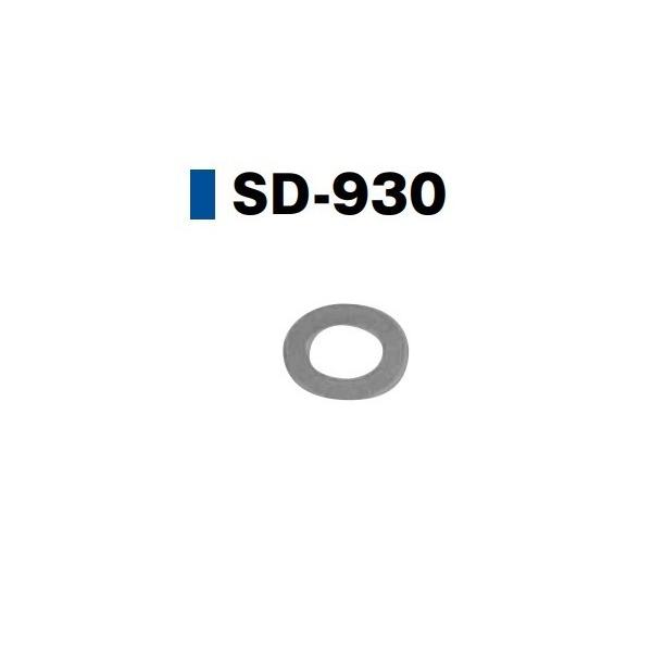 DIY ワッシャー  【カラー】 材質:ポリアミド 【入数】 1個 SD930