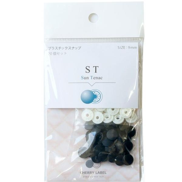 カラー: 黒 サイズ: 9mm セット内容: ヘッド40個、バネ20個、ゲンコ20個(計20組分) 品質表示: ポリアセタール 肌に優しく、爪の飛び出しや金属製アレルギーの心配がありません 軽くて丈夫な安心安全の日本製プラスチックスナップ。...