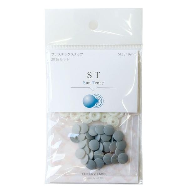 カラー: グレー サイズ: 9mm セット内容: ヘッド40個、バネ20個、ゲンコ20個(計20組分) 品質表示: ポリアセタール 肌に優しく、爪の飛び出しや金属製アレルギーの心配がありません 軽くて丈夫な安心安全の日本製プラスチックスナッ...