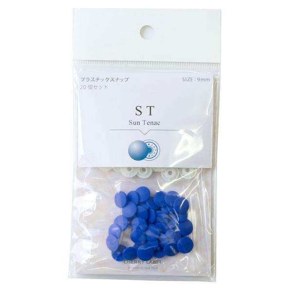 入数: 20組入 サイズ: 9mm 素材: ポリアセタール 肌に優しく、爪の飛び出しや金属製アレルギーの心配がありません 取付可能な素材の厚みの目安: 〜 0.8mm 軽くて丈夫な安心安全の日本製プラスチックスナップ。  最も凡庸性の高いプ...