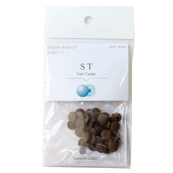 カラー: 焦茶 サイズ: 9mm セット内容: ヘッド40個、バネ20個、ゲンコ20個(計20組分) 品質表示: ポリアセタール 肌に優しく、爪の飛び出しや金属製アレルギーの心配がありません 軽くて丈夫な安心安全の日本製プラスチックスナップ...