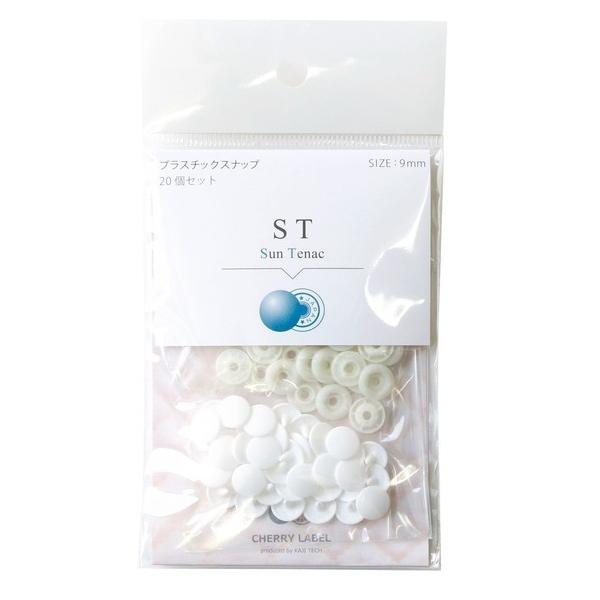 カラー: 白 サイズ: 9mm セット内容: ヘッド40個、バネ20個、ゲンコ20個(計20組分) 品質表示: ポリアセタール 肌に優しく、爪の飛び出しや金属製アレルギーの心配がありません 軽くて丈夫な安心安全の日本製プラスチックスナップ。...