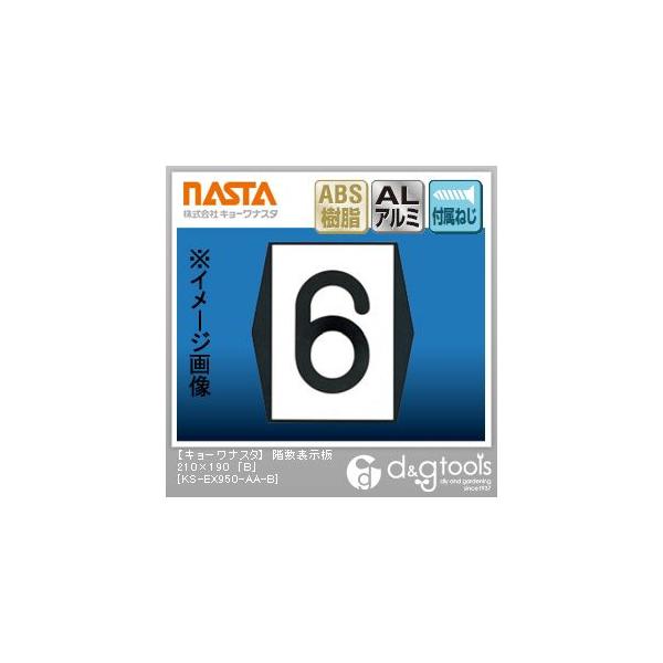 【サイズ】 210×190 【入数】 1 KSEX950AAB